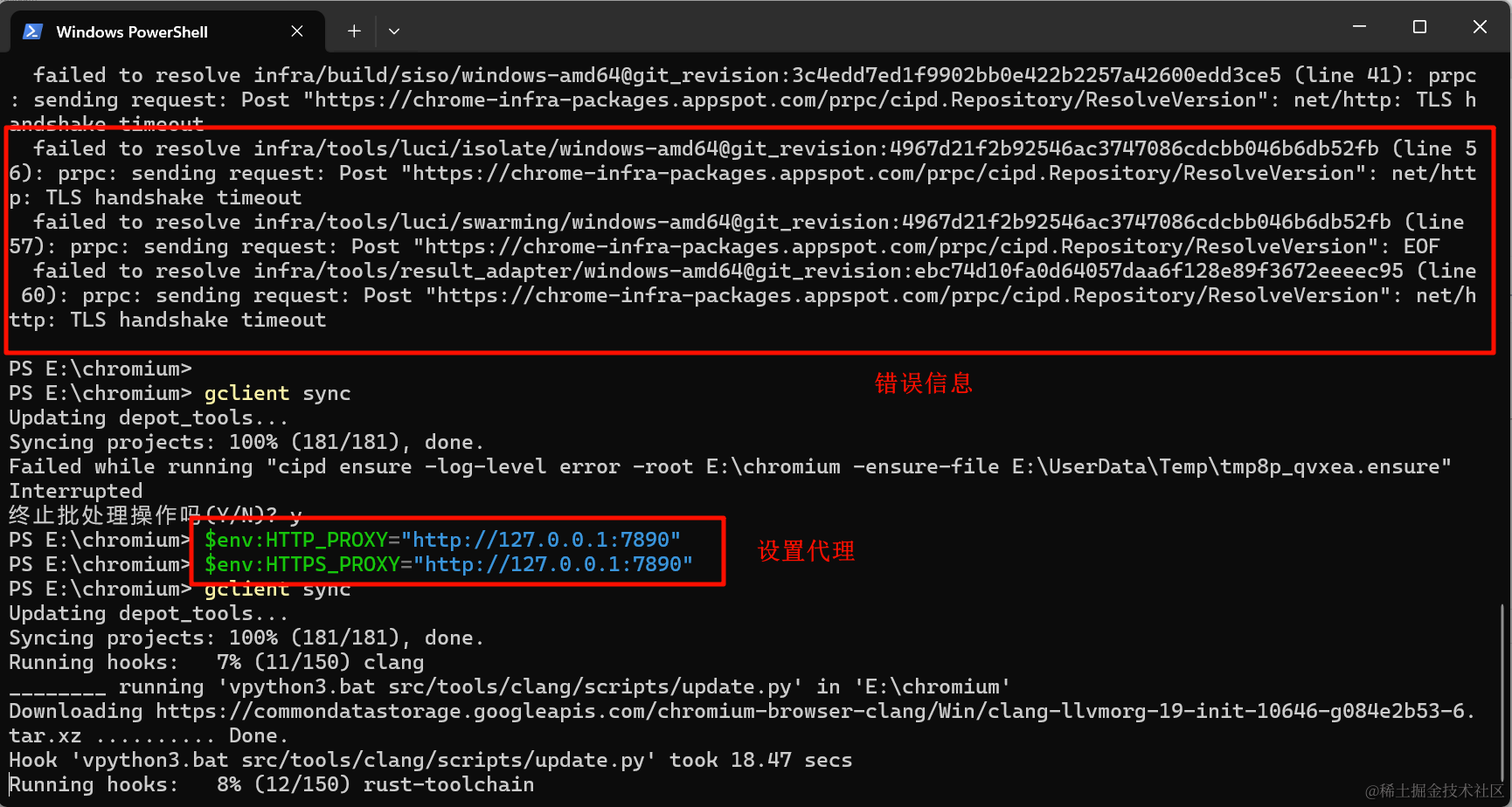 Chromium源码学习（1）—— 拉取源码，编译-CSDN博客