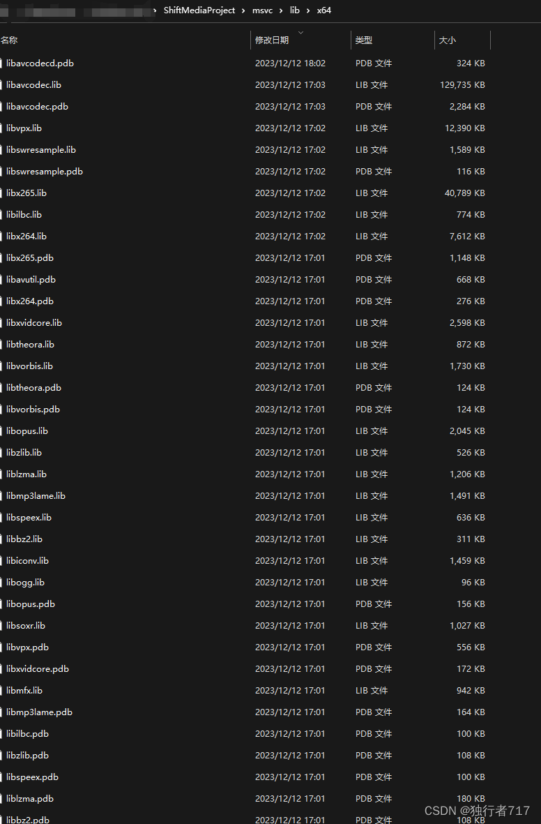 Windows (MSVC)VS2017编译FFmpeg并支持硬件编解码(NVSDK/AMF/QSV)_msvc 编译 ffmpeg-CSDN博客