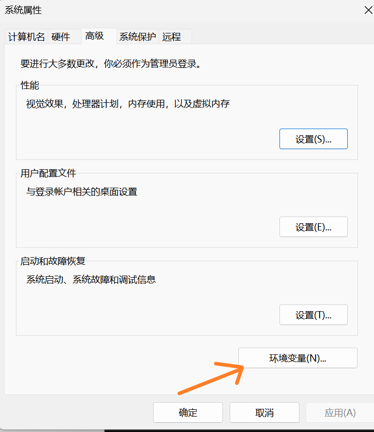 Idea新建项目配置Java3D 环境配置-CSDN博客
