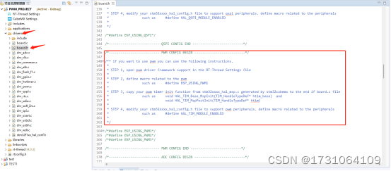 基于STM32F103+RT-thread的PWM应用（呼吸灯）_野火mini板stm32f103rc单片机pwm实现呼吸灯-CSDN博客