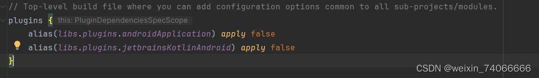 Project 目录中的 build.gradle.kt文件 内容详解（Android Studio 2023）_alias(libs.plugins.android.application ...