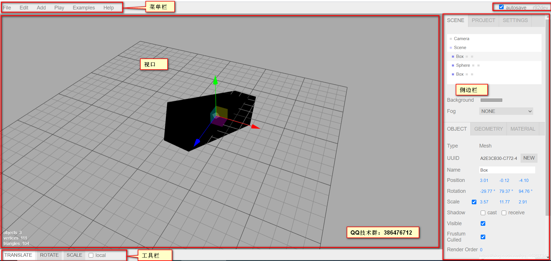 threejs引擎的研究_threejs selectionbox-CSDN博客