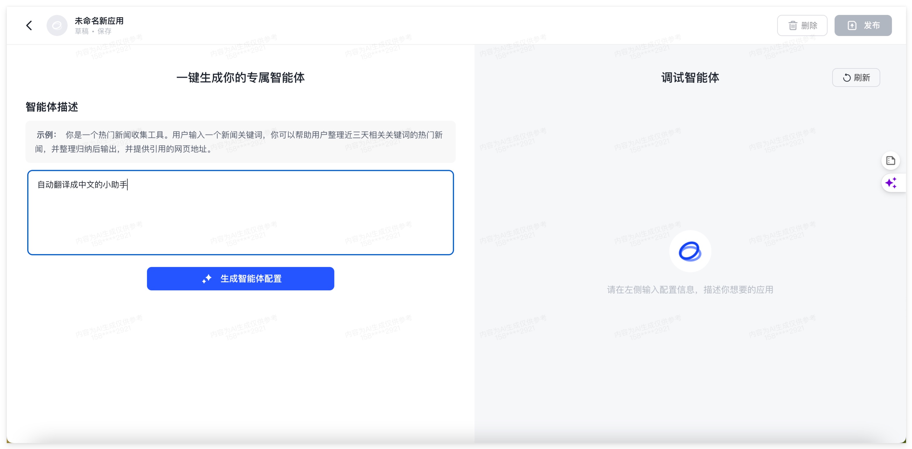 对标ChatGPT生态: 智谱全新大模型 GLM-4 发布_glm4.0-CSDN博客