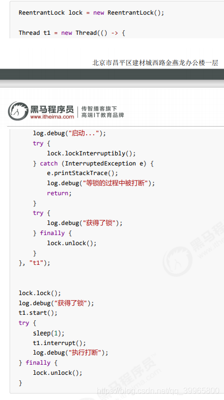 并发编程（ReentrantLock&&同步模式之顺序控制）_public class awaitsignal extends reentrantlock {-CSDN博客