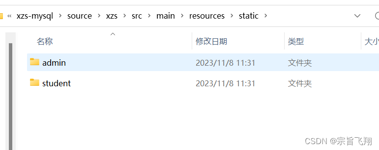 学之思开源考试系统部署至Centos7-CSDN博客