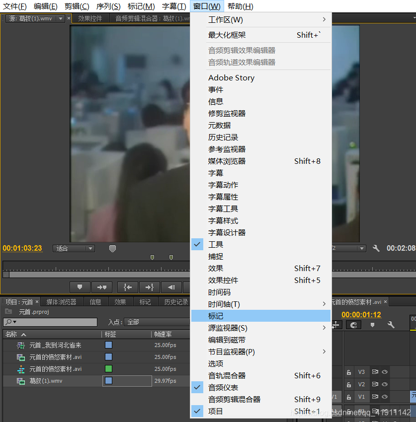 Pr_cc 学习笔记（六）marker标记,设置markers_脑电实验一个句子标记多个mark-CSDN博客