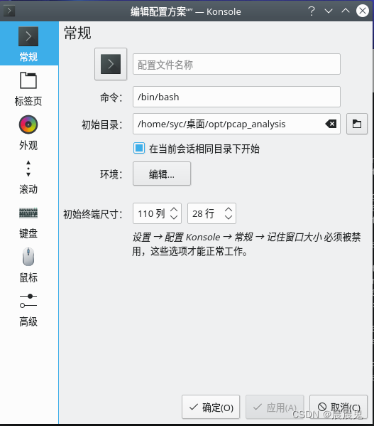 【已解决】Debian11下gunicorn使用流程和报错解决_[2024-01-18 11:04:36 +0800] [6760 ...