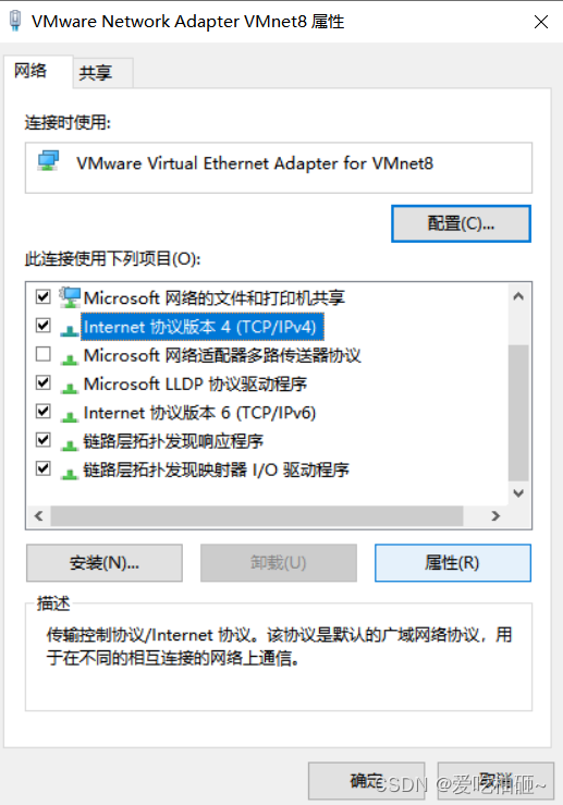 Windows下配置VMnet8虚拟网络连接教程,-CSDN博客