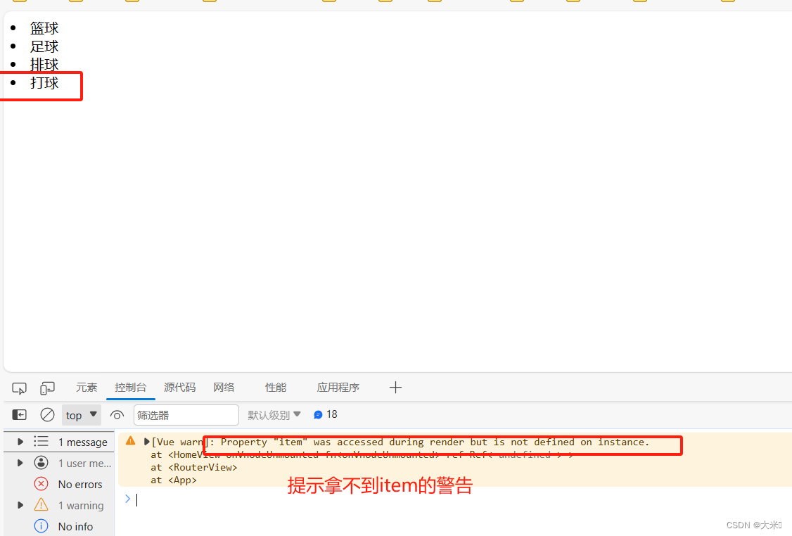 vue3 setup语法糖写法基本教程_vue3 setup mounted-CSDN博客
