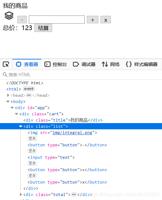 【异常-Vue-HBuilder】写的vue的template里面的多个div只显示了一个_vue3 template中多个div-CSDN博客