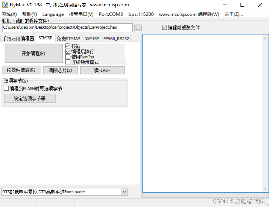 Stm32f103zet6第一节课笔记点灯（呼吸灯）代码实现stm32呼吸灯代码 Csdn博客 