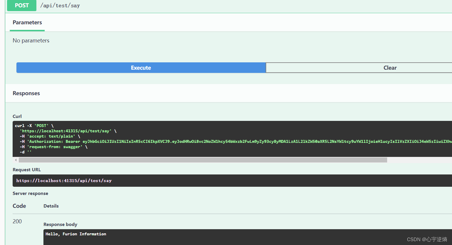 .NET6使用jwt进行权限验证_net6 jwt-CSDN博客