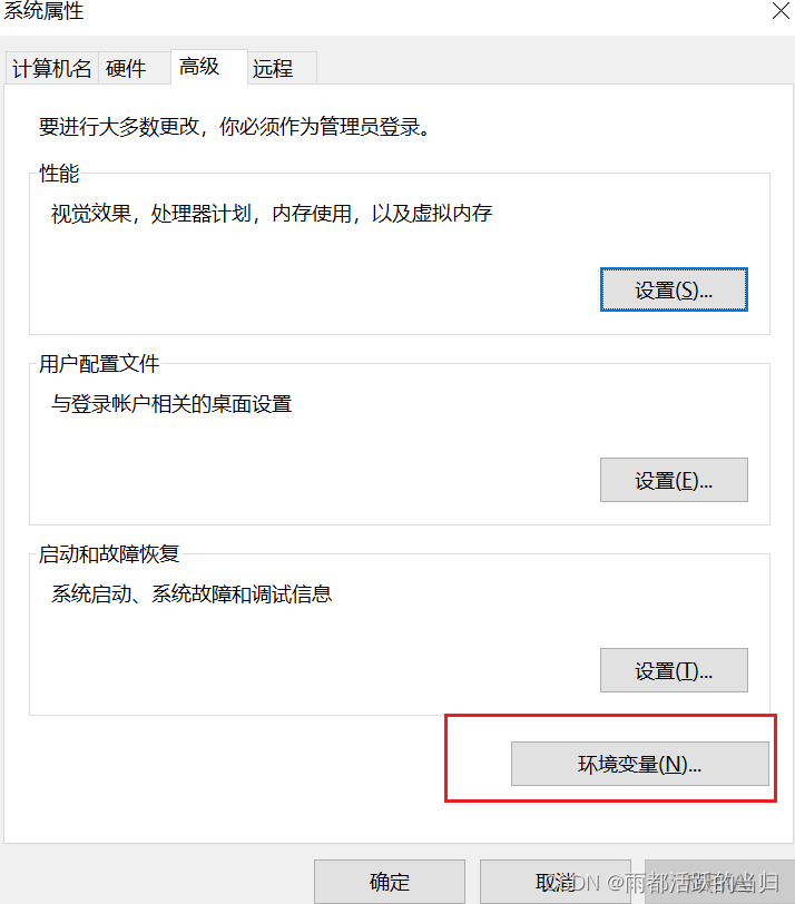 SpringMVC项目启动报错解决_error: application server not specified-CSDN博客