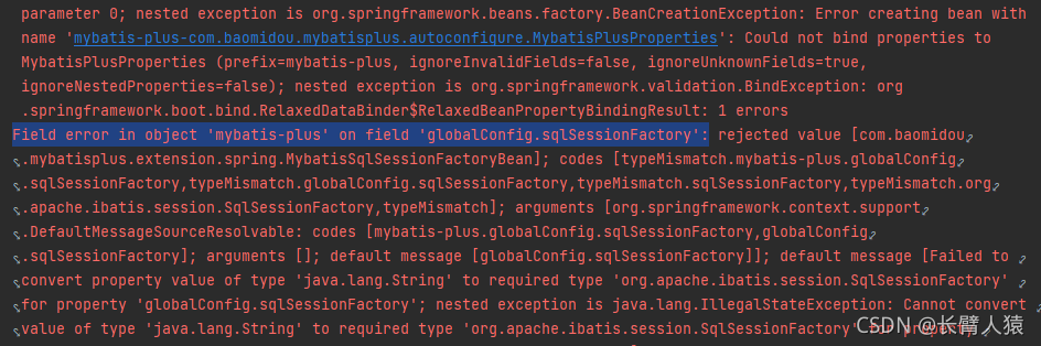 Springboot升级mybatis为mybatisplus遇到的问题及解决为什么把mybatis依赖换成mybatisplus就找不着bean了 Csdn博客