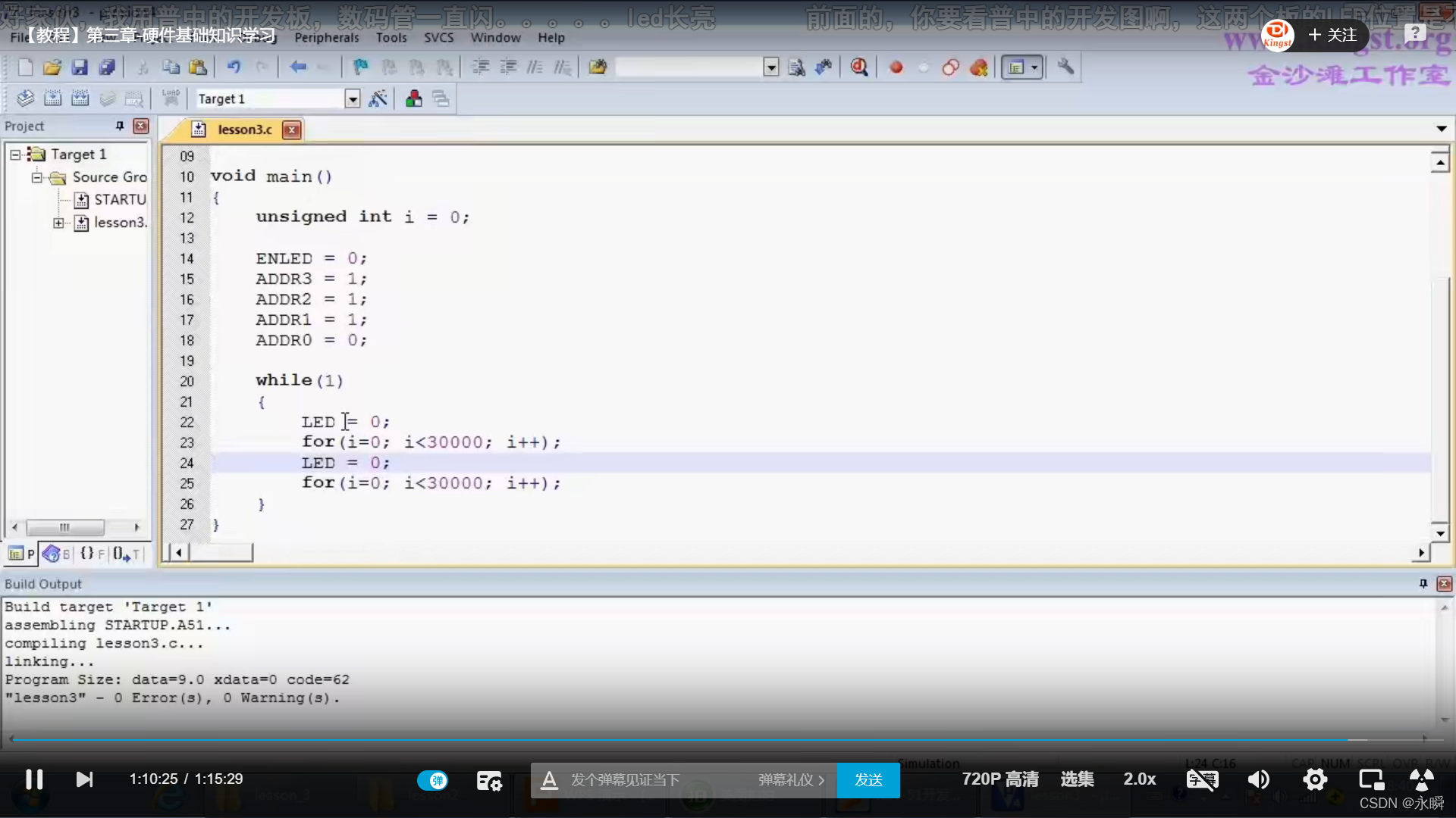 51单片机学习笔记（LED闪烁）_#include sbit led = p0^0; sbit addr0 = p-CSDN博客