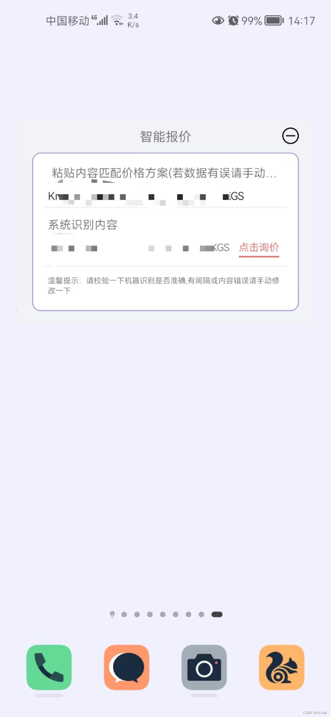 Flutter 实现安卓原生系统级悬浮窗_flutter 悬浮窗-CSDN博客