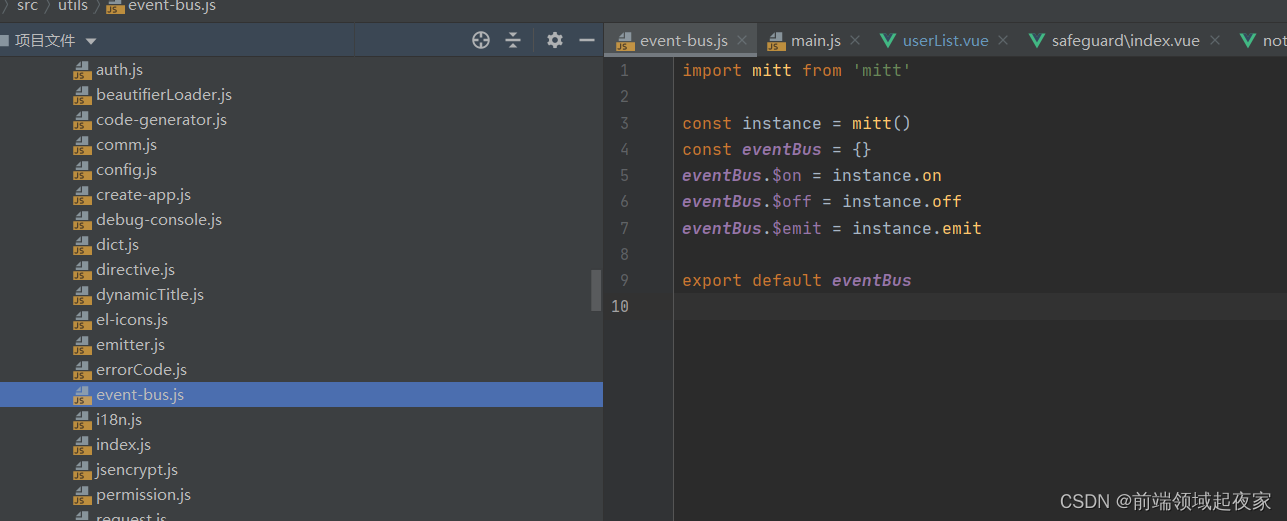 Vue3 兄弟组件通信 mitt_Vue3-CSDN专栏
