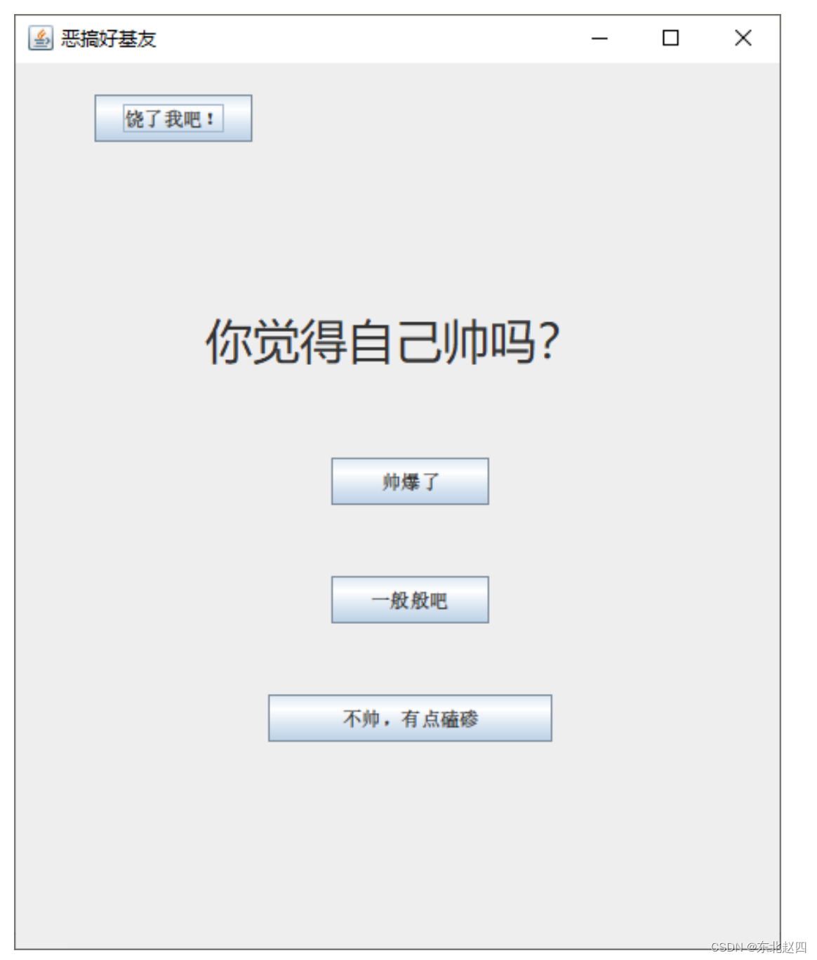 Java之API详解之Runtime的详细解析_gradle java-api java-runtime-CSDN博客