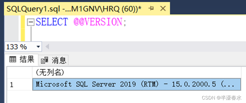开启 SQL Server 的 Change Data Capture， 并验证 CDC 开启后的效果_查看哪些字段开启了sql server cdc-CSDN博客