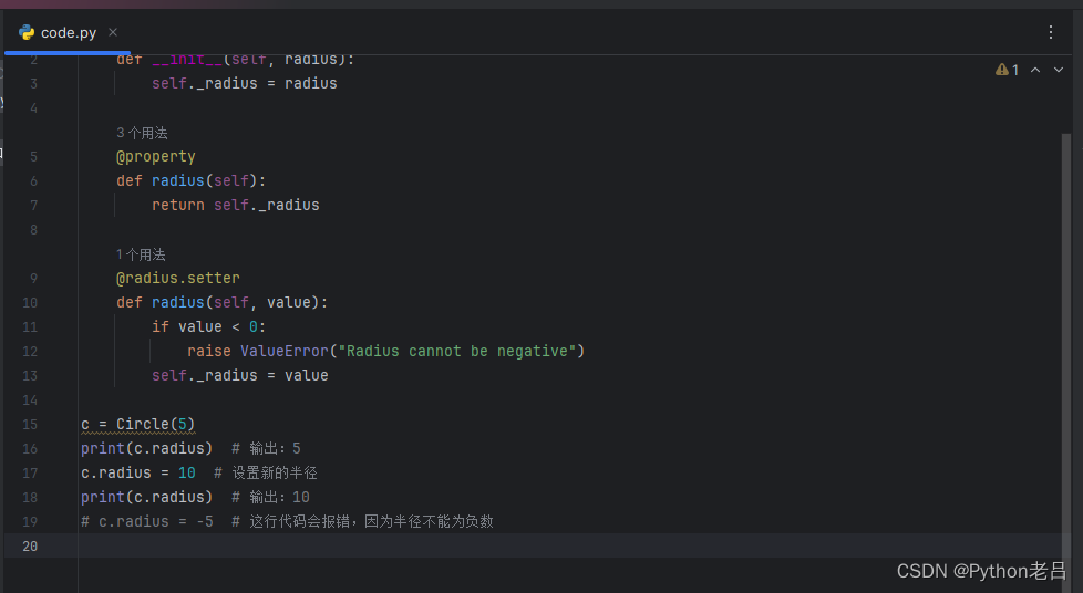 Python内置函数property详解 基本用法 示例 读写属性 删除属性 总结——《跟老吕学python编程》python Property函数 Csdn博客