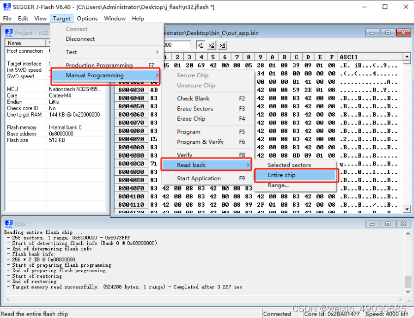 如何将keil5中的bin文件合并-CSDN博客