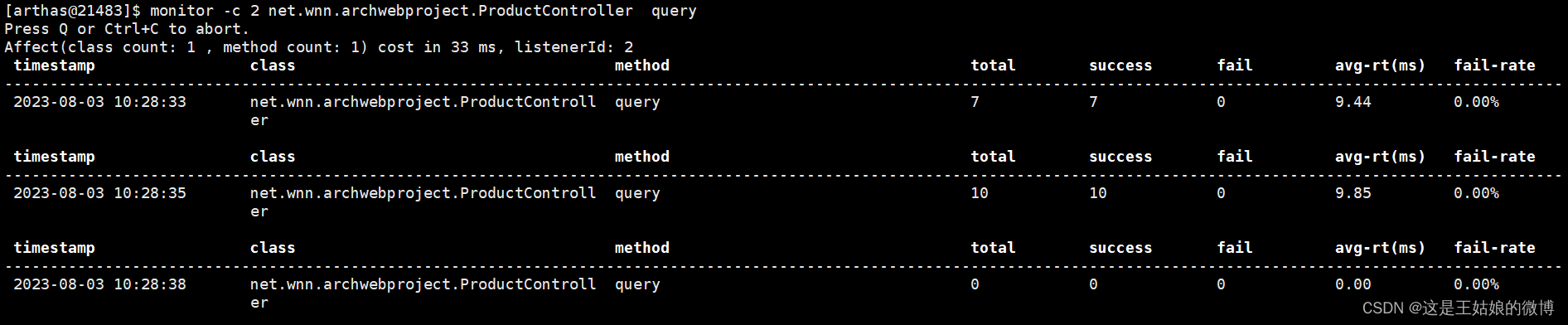Arthas常用命令之trace、watch、jad、mc_arthas trace-CSDN博客
