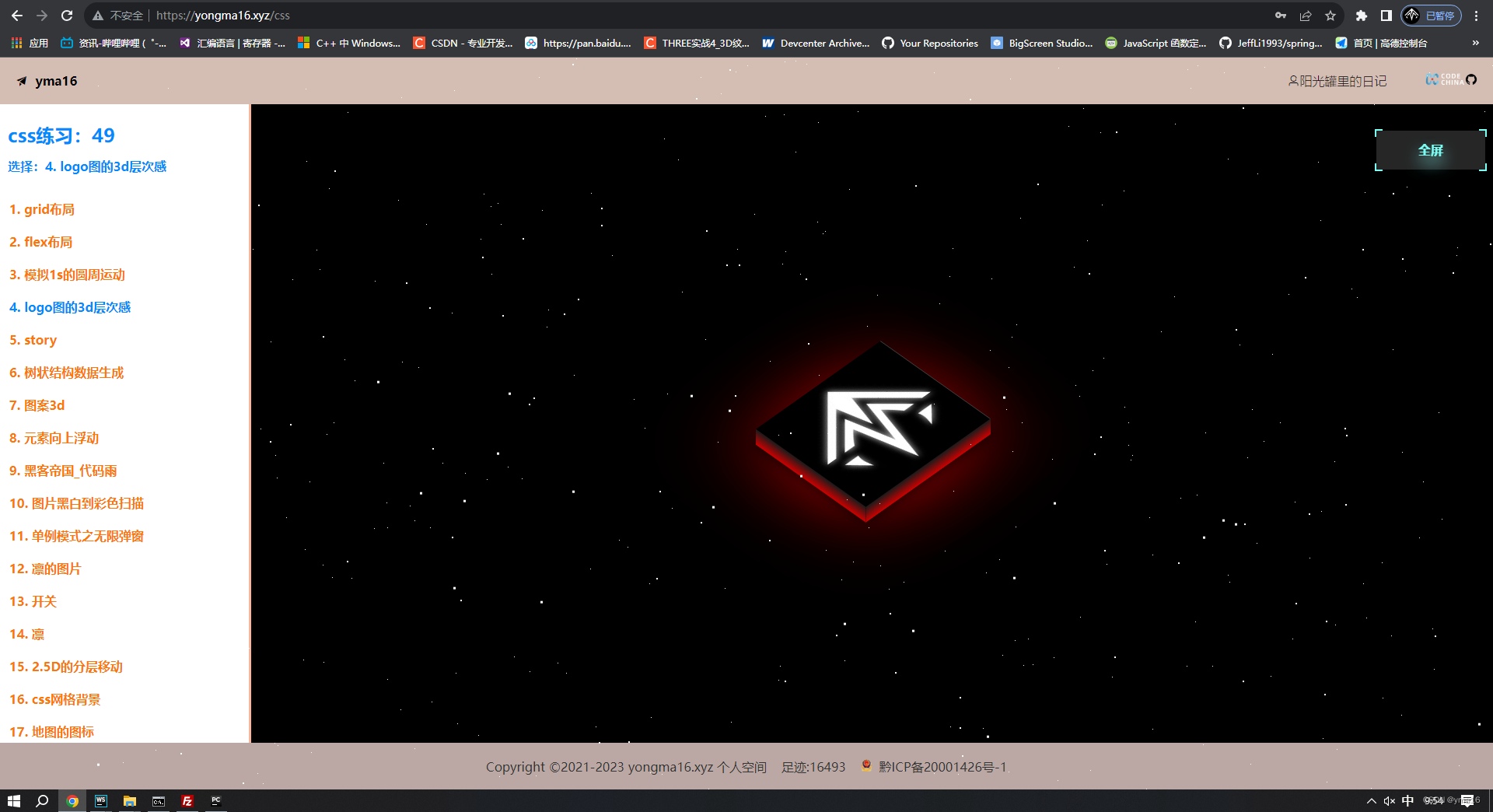 前端vue2、vue3去掉url路由“ # ”号——nginx配置_vue 如何去除url中#-CSDN博客