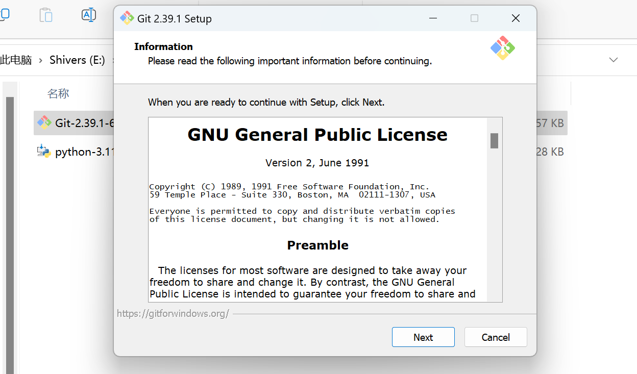 【2023最新】Git安装配置教程_git安装及配置教程-CSDN博客