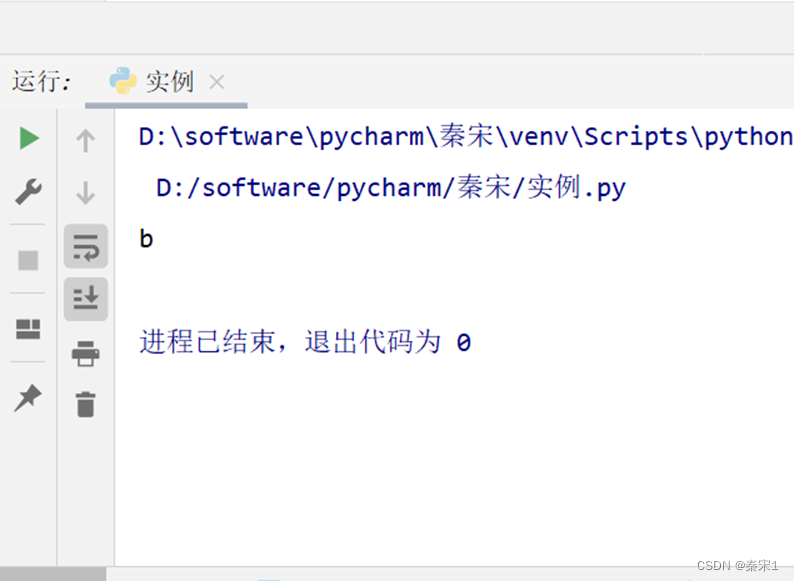 Python基础 字符串操作字符串的索引 Csdn博客