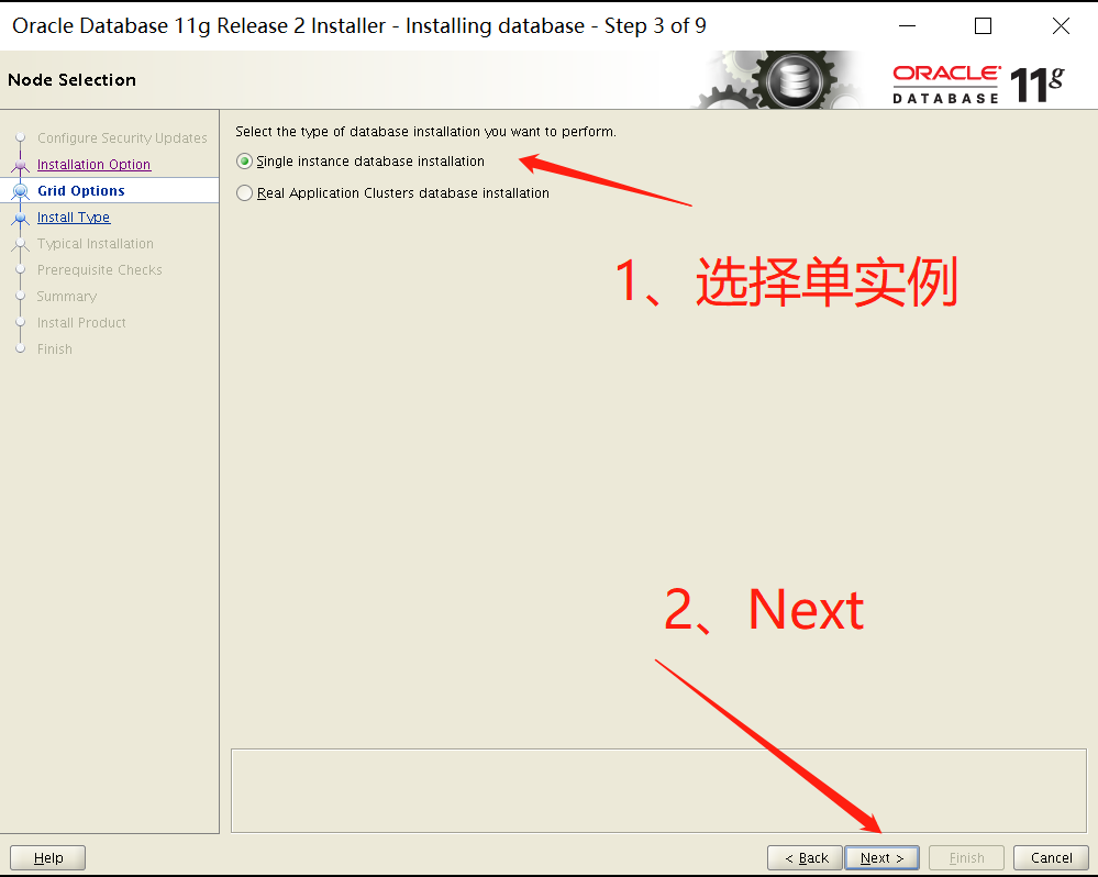 【Red Hat 7.9---详细安装Oracle 11g】---图形化界面方式-CSDN博客