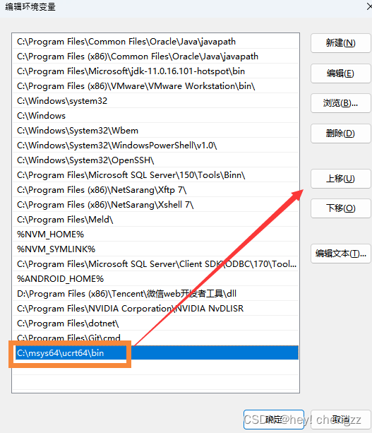 VSCode g++ Hello World 程序编译后运行报错_visual studio segmentation fault-CSDN博客