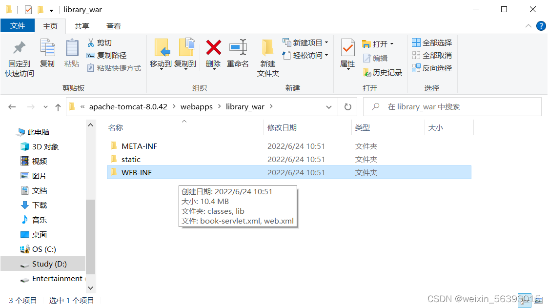 针对web端java.lang.ClassNotFoundException:com.mysql.cj.jdbc.Driver解决方法 ...