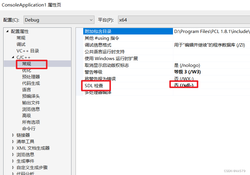 VS2015+PCL1.8.1手把手配置详细教程_vs2015 pcl-CSDN博客