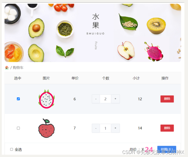 Vue2-02 computed计算属性、watch侦听器_vue2 computed-CSDN博客