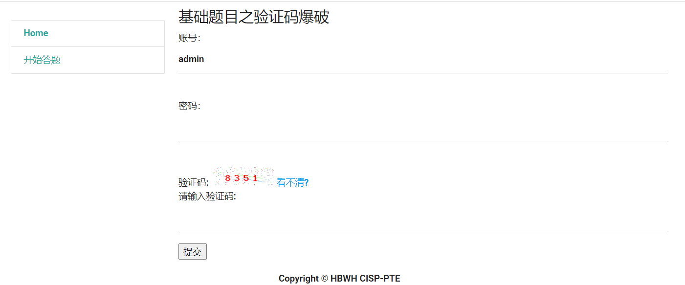 免费获取CSIP-PTE题目及通关_fofa cisppte-CSDN博客