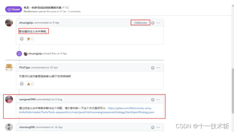Springboot实现excel导入导出，性能爆表，用起来够优雅exceltypeenumxlsx Csdn博客