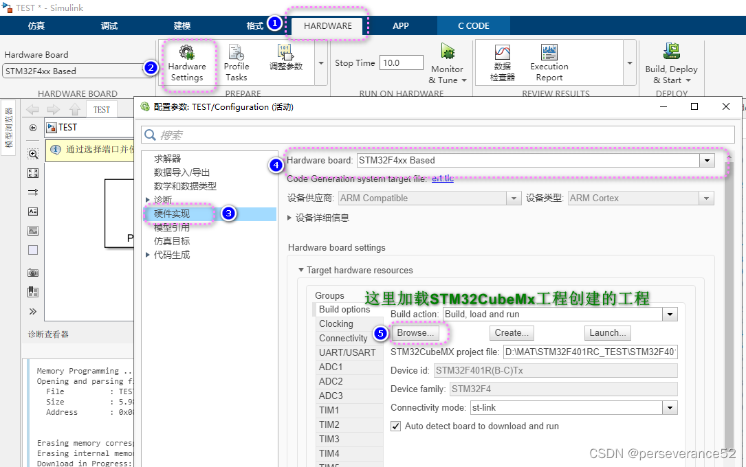 Stm32cubemxmatlab Simulink点灯程序matlab Stm32 Csdn博客 5725