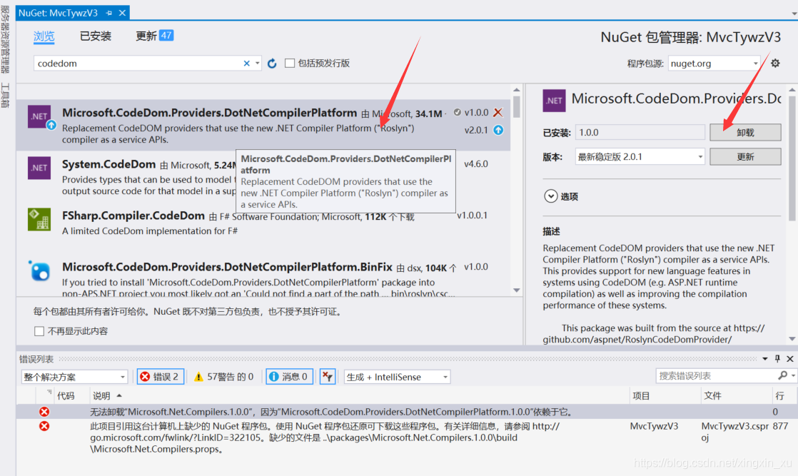 VS 2015 错误：这台计算机上缺少此项目引用的 NuGet 程序包_这台计算机上缺少此项目引用的 nuget 程序包。使用“nuget 程序包还原”可下载这-CSDN博客