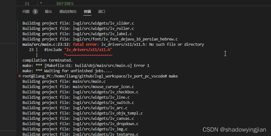 LVGL 环境搭建-基于WSL-CSDN博客