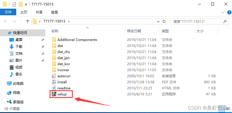 Win10/11安装LoadRunner 11_loadrunner11支持win10吗-CSDN博客