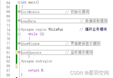 #pragma region用法-CSDN博客