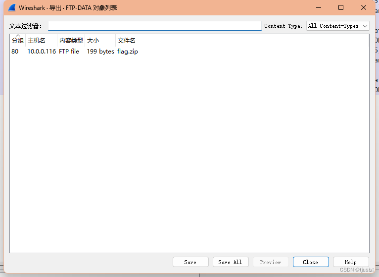 麟阁CTF天梯赛ftp-smtp-CSDN博客
