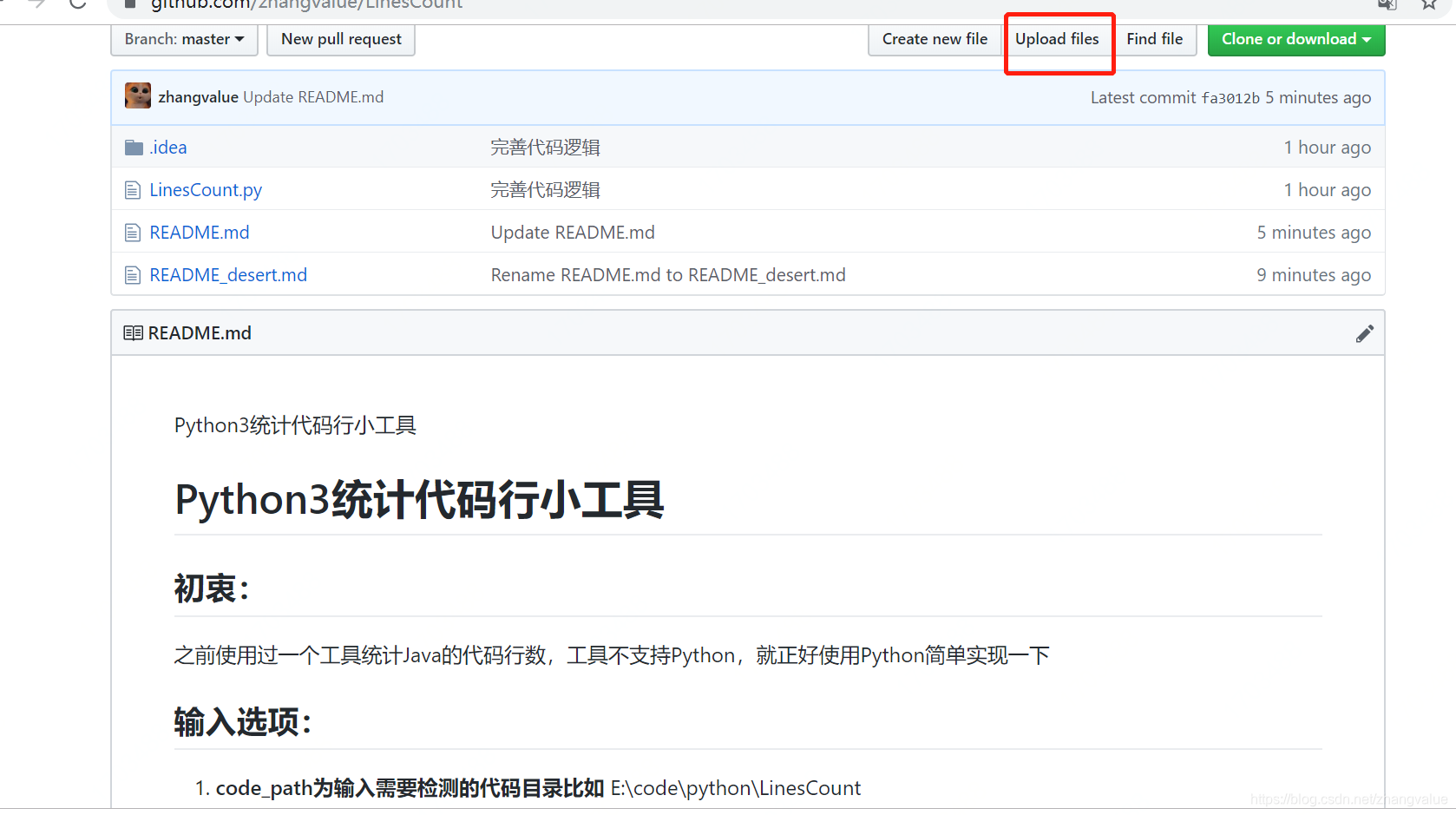 GitHub中的README.md编写_github readme.md编写-CSDN博客