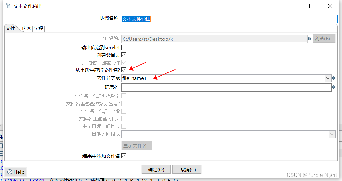 Kettle对图片等二进制文件的迁移(使用oracle数据库)kettle Blob Csdn博客 9914