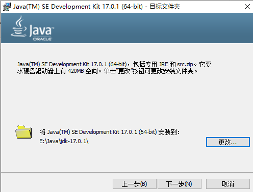 java版本快速切换（8-17）_java8和java17切换-CSDN博客