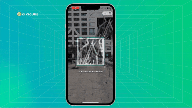 WebAR丨如何制作基于大空间识别的「世界AR」效果（内附高级API）-CSDN博客