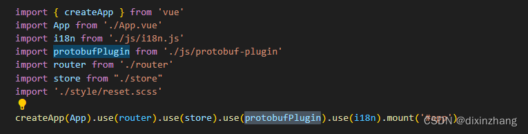 vue3中使用protobuf插件,进行数据序列化和反序列化操作_vue 反序列化-CSDN博客