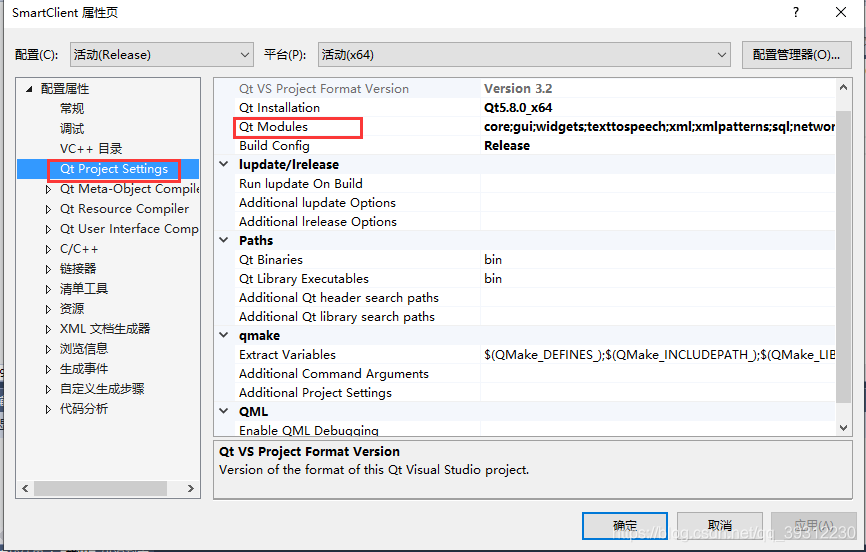 VS+QT5.8.0+QWebEngineView注意事项_vs qt webengineview-CSDN博客