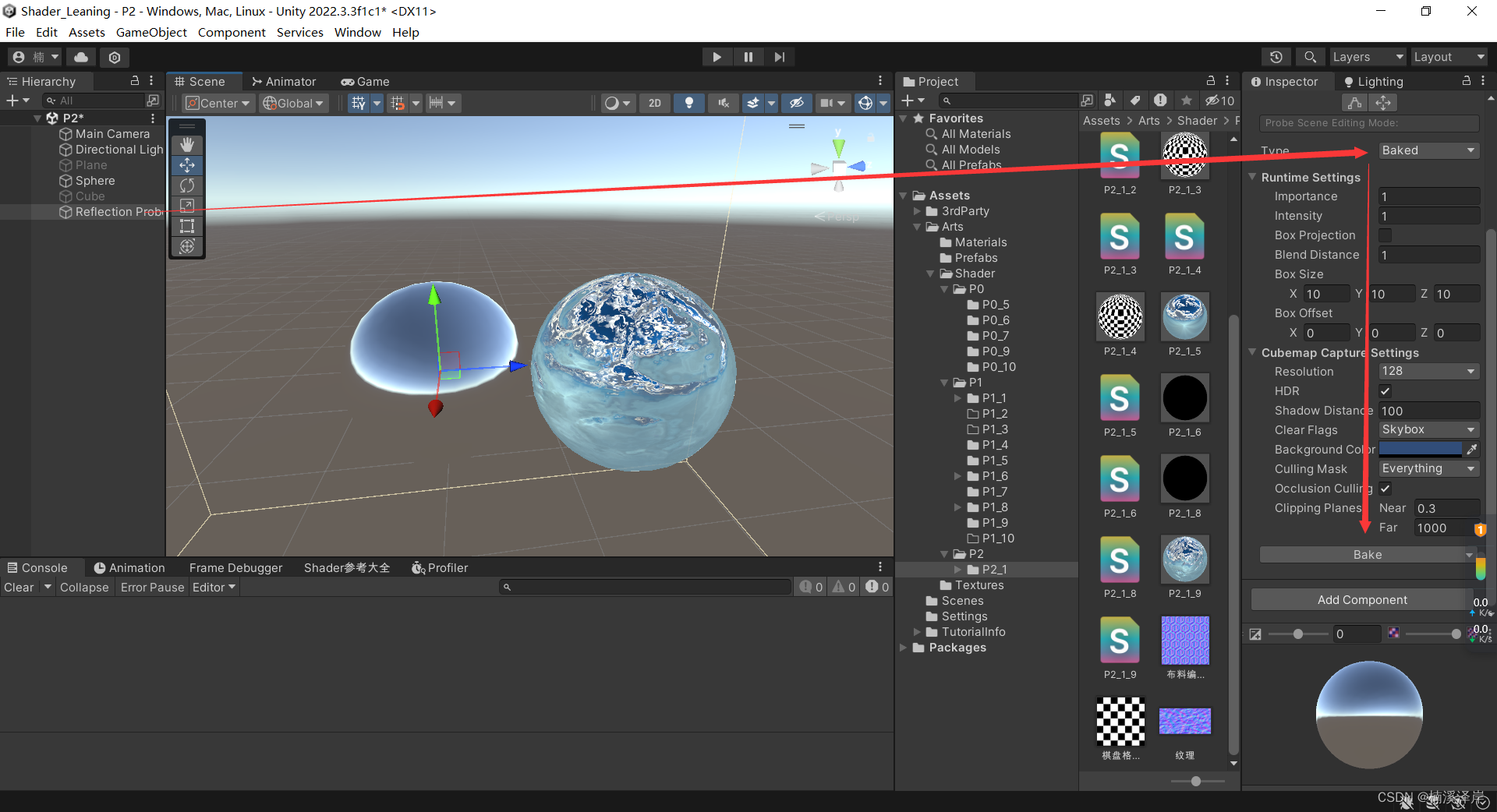 Unity中Shader反射环境_unity shader reflect-CSDN博客