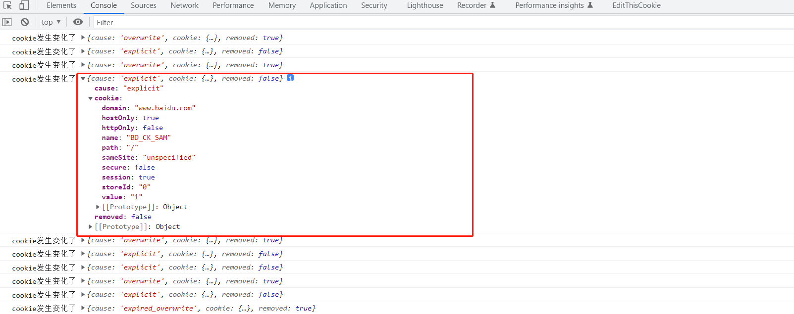 chrome拓展之cookie的监听，监听cookie的变化_js监听cookie的值变化-CSDN博客